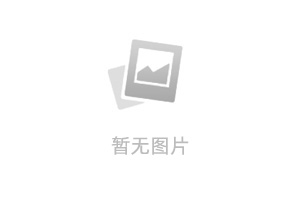绵阳市经济和信息化局关于2026年一季度工业“开门红” 专项资金兑现拟激励企业名单的公示 - 宜卓信数据平台有限公司